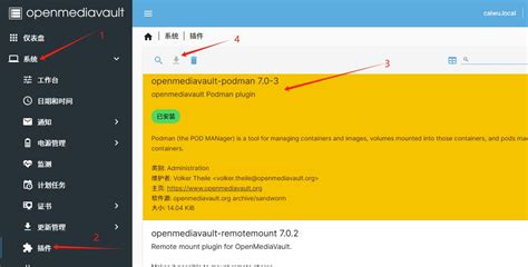 Omv安装文件管理器filebrowser和照片管理photoprism插件时pull不了镜像的解决办法 奔跑中的代码 博客园