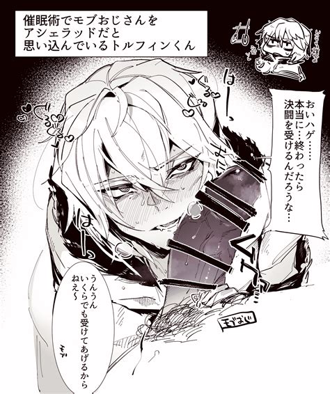 Rule 34 Blowjob Disembodied Penis Gay Thorfinn Vinland Saga Young