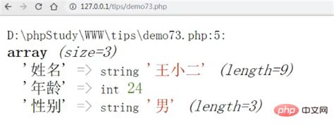 Php怎么合并数组 Php知识 Php中文网