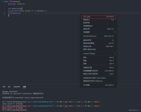 Vscode C Vscode C Csdn