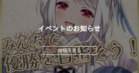 イベントのお知らせ💙 とってもえっちなひみつの楽園♡ Thats Well Sexy Secret Paradise♡ 網野ぴこん