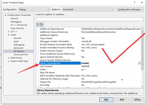 Vs跨平台linux编译c时添加依赖库的坑linux C 添加依赖 Csdn博客