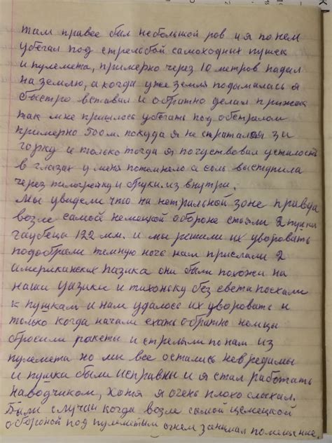 Тетрадь деда о войне 09 05 23 11 03 Пикабу