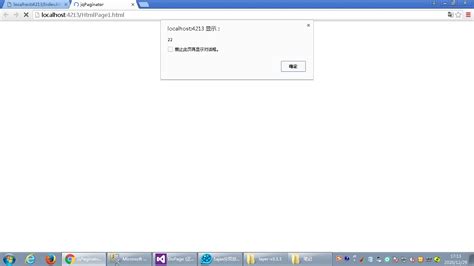 2使异步请求的执行不会等待的方法 青仙 博客园
