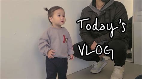 육아브이로그 18개월 아기 일상👶여권사진찍고아침도 여전히 잘먹어요 Youtube