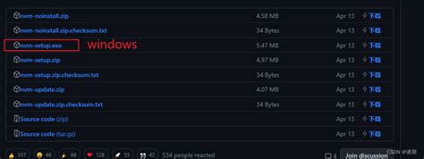 Nodejs Nvm使用指南 Csdn博客 Nodejs Nvm使用指南 Csdn博客