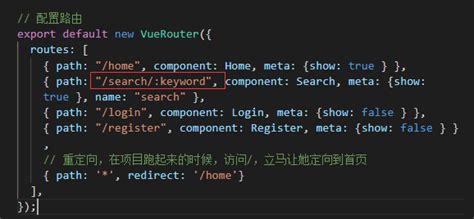 Navigationduplicated Avoided Redundant Navigation To Current Location “home“ 源码巴士