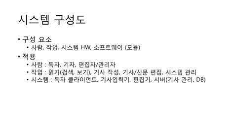 실습 1 평가 Ppt Download