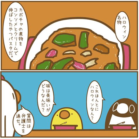 4671 とりのささみの漫画