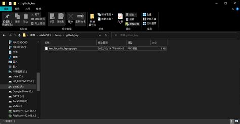 怎麼建立及使用 Github Deploy Keys Linyes Blog