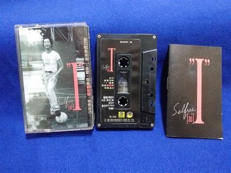 《劉佳慧 自己就是自由 I是愛 》陳昇劉佳慧 北京一夜原創 1993 滾石唱片音樂公司 Yahoo奇摩拍賣