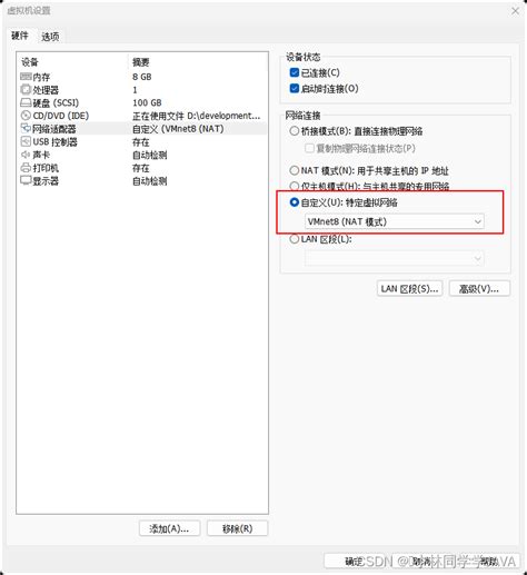 Linux配置网卡详细教程linux网卡 Csdn博客 Linux配置网卡详细教程linux网卡 Csdn博客