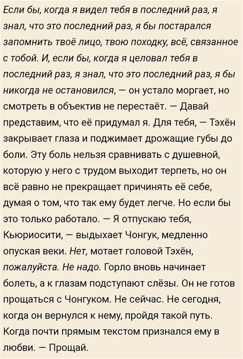 Кьюриосити фф | Чтение, Книги, Цитаты