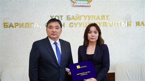 Хот Хот байгуулалт барилга орон сууцжуулалтын яам