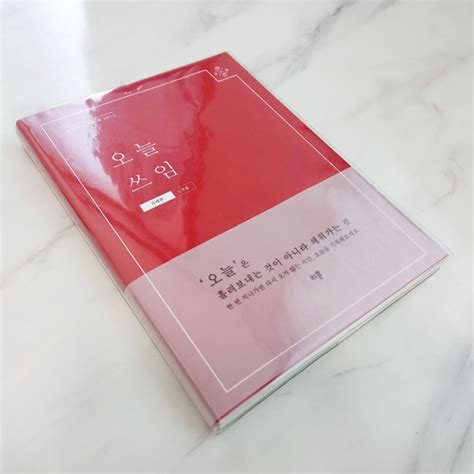 [신혼부부 가계부 추천] 리훈 6개월 만년형 오늘쓰임 반년 가계부다이어리 사용후기 Feat 월간 주간 네이버 블로그