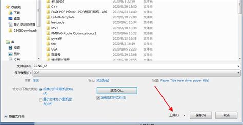 xiaosalang solve the problem of edas paper upload text not embedded in the file upload failed