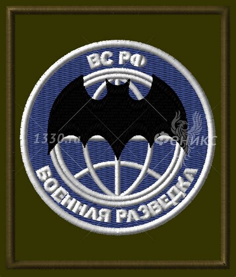 Купить шеврон нарукавный Военная разведка ЦТП «ФЕНИКС