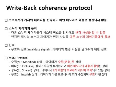 Ppt Snooping Protocol Powerpoint Presentation Free Download Id5644287