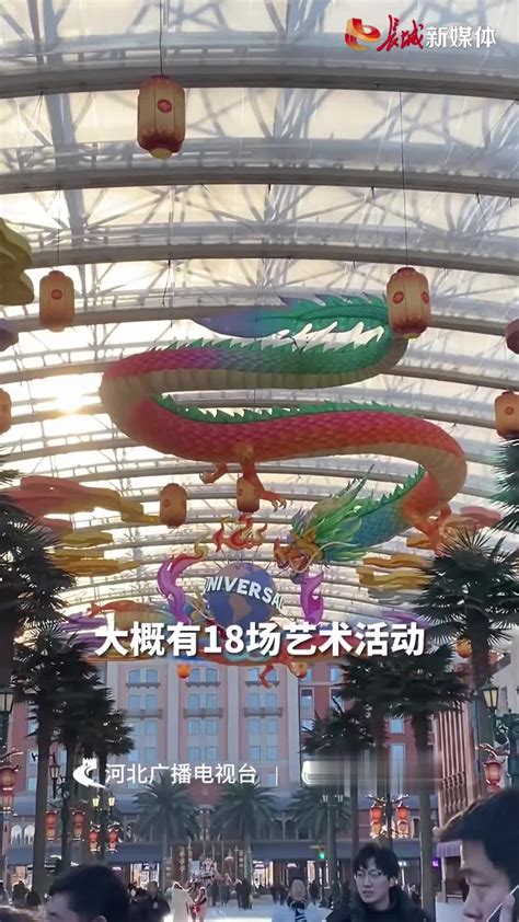 百姓看联播丨欢乐京津冀 一起过大年北京年味艺术