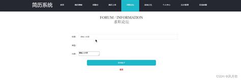 springboot vue简历系统（源码 文档） 阿里云开发者社区