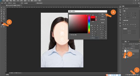 教你一分钟使用ps将证件照的白底换为红底ps白底换红底 Csdn博客