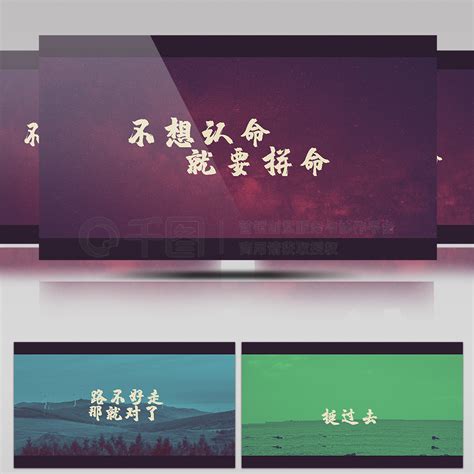 错位视频模板 图像带错位视差特效节奏感开场片头ae模板 视频元素免费下载aep格式1280像素编号32787263 千图网