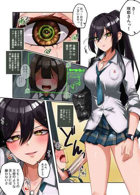 Tterminator Nhentai Hentai Doujinshi And Manga