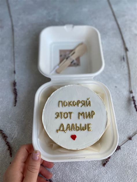 Bento Cake Пироги на день рождения Праздничные угощения Торт