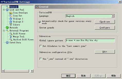 关于svn中忽略文件和目录的设置net Csdn博客