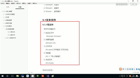 C教程——const修饰指针、结构体、文件操作c语言 Const结构体 Csdn博客
