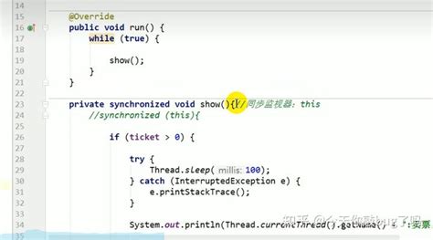 Java 多线程 知乎