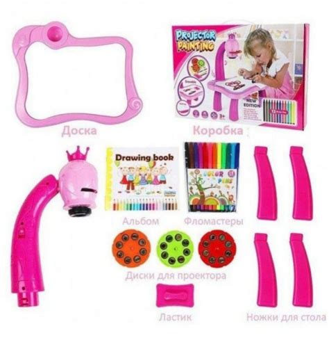 Дитячий стіл проектор для малювання з підсвічуванням для дівчинки 500 грн Набори для