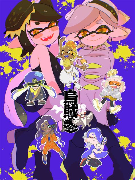 Frye Splatoon Danbooru