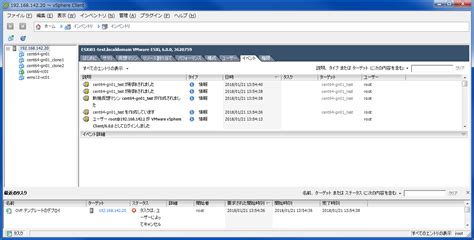 Ovfデプロイ時に「ovfパッケージのデプロイに失敗しました タスクは、ユーザーによってキャンセルされました。」となり失敗する