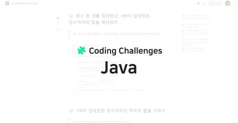 Java Solution To Puzzles