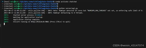 Langchain Chatchat试用小记langchain Chatchat 标签 Csdn博客