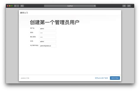 利用 Jenkins 实现 Xcode 自动打包 · Dwarven