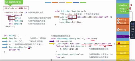 数据结构 2 ：线性表 csdn博客