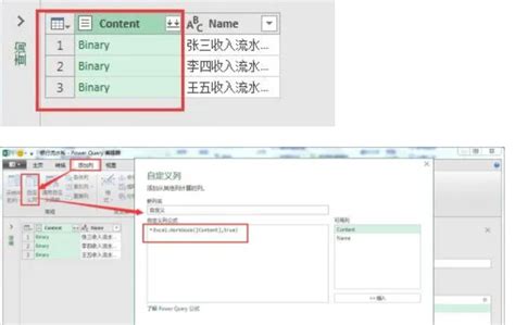 Excel表格在线合并：四款免费工具对比评测