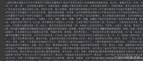 暑假学习计划：week63 Python爬虫week爬虫 Csdn博客