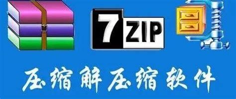 几种不同压缩与解压缩格式，python都可以 知乎