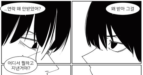 만화 기분에 따라 중력이 달라지는 여사친 31 가고있음のマンガ 漫画 웹툰 러브코미디 Pixiv