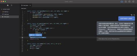 免费的gpt 4 Ide工具cursor保姆级使用教程 Ysocean 博客园