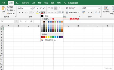 前端使用xlsx、file Saver实现自定义excel格式导出（列宽、字体、边框、行高）filesaver Xlsx 设置单元格颜色 Csdn博客