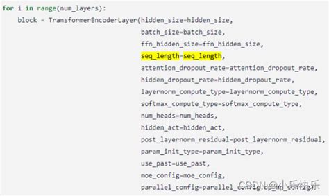 MindsporeTransformer必须设置seq length导致无法实现模型 知乎
