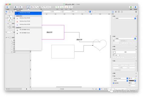 原以为是 Visio 的平替，没想到是个王者！ 知乎