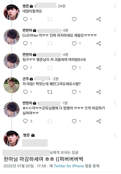 뿌다닥 박물관 On Twitter 눈감고 고른 사진이 1rt가 되면 내 그림체로 그린다 Gzirsj2vip Twitter
