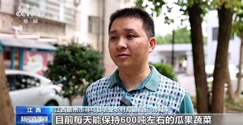 发展农村冷链设施 打通农产品进城最先一公里 新华网客户端