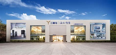 门店总数量达3300，三翼鸟将成海尔智家增长新引擎 知乎