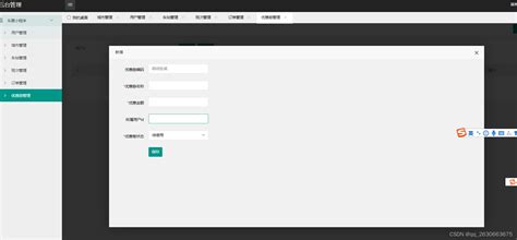 基于springboot客运汽车票购票系统微信小程序源码和论文车票小程序源码 Csdn博客